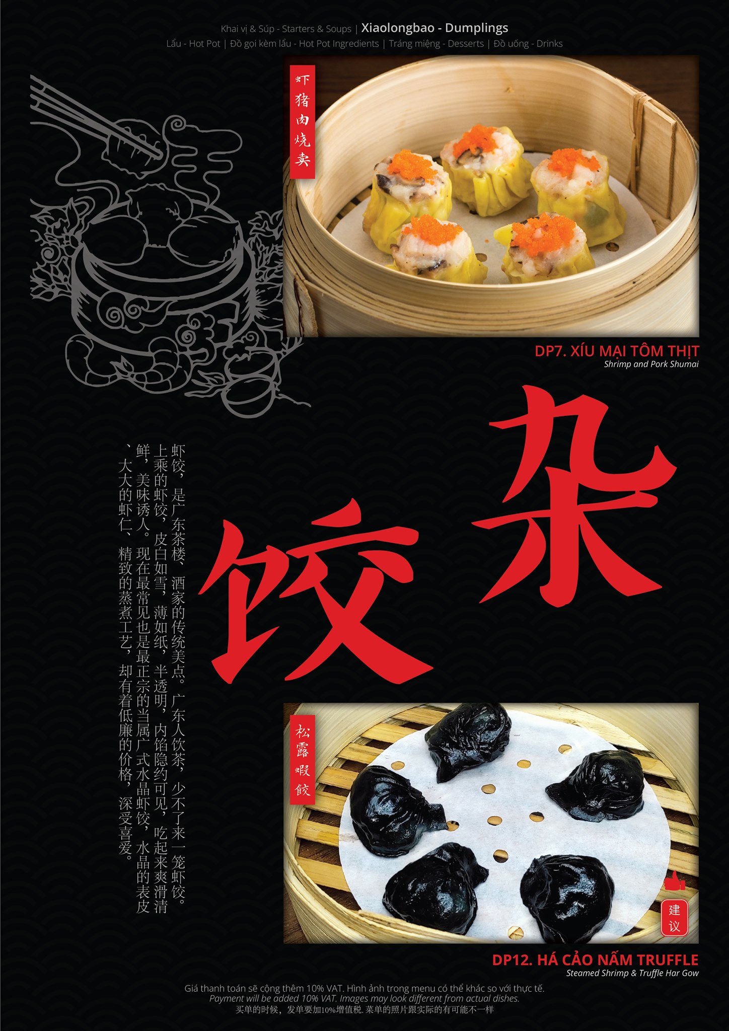 Hoolong Dumpling Bar - Đến & cảm nhận tinh hoa ẩm thực Trung Hoa đầy ...