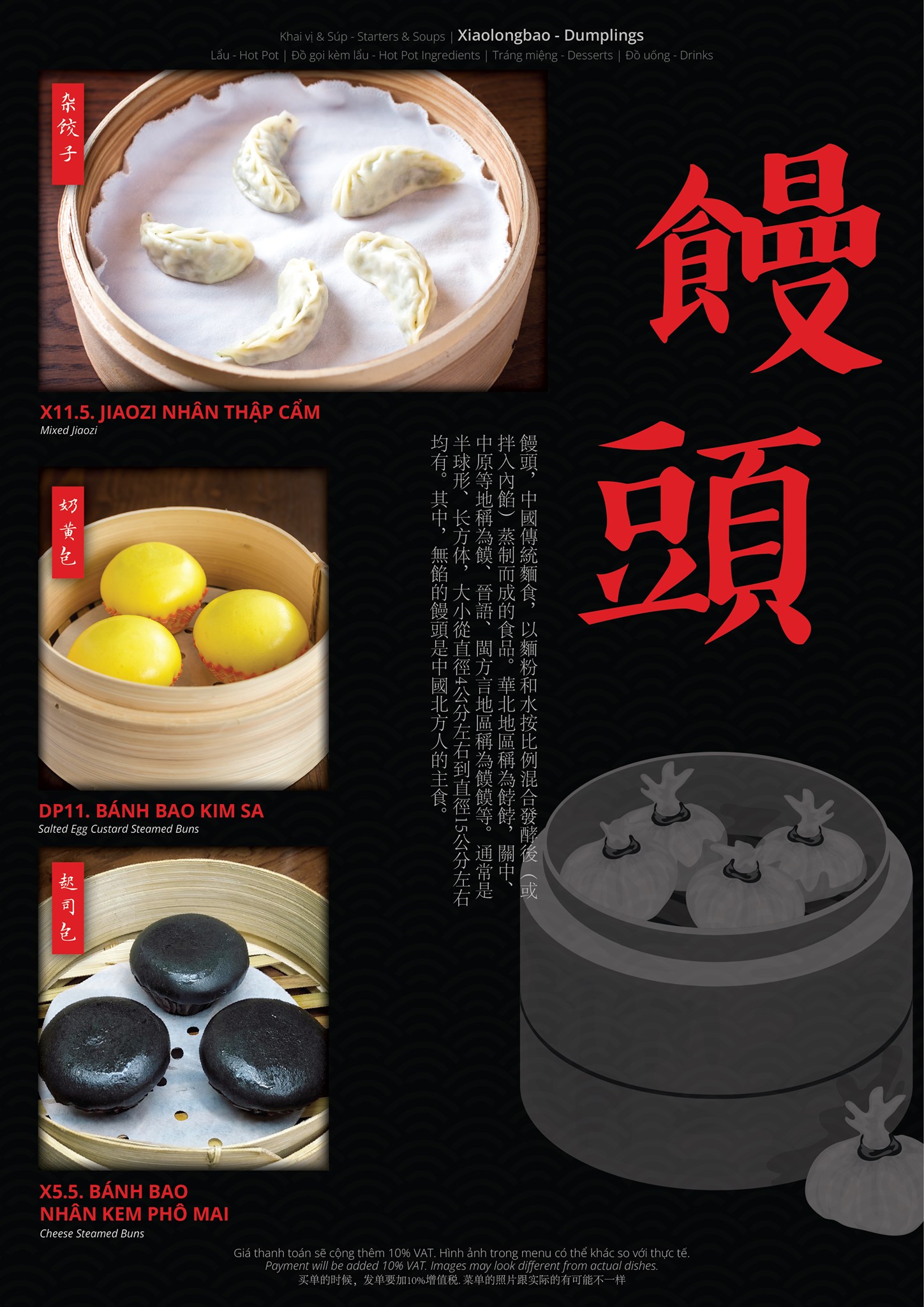 Hoolong Dumpling Bar - Đến & cảm nhận tinh hoa ẩm thực Trung Hoa đầy ...