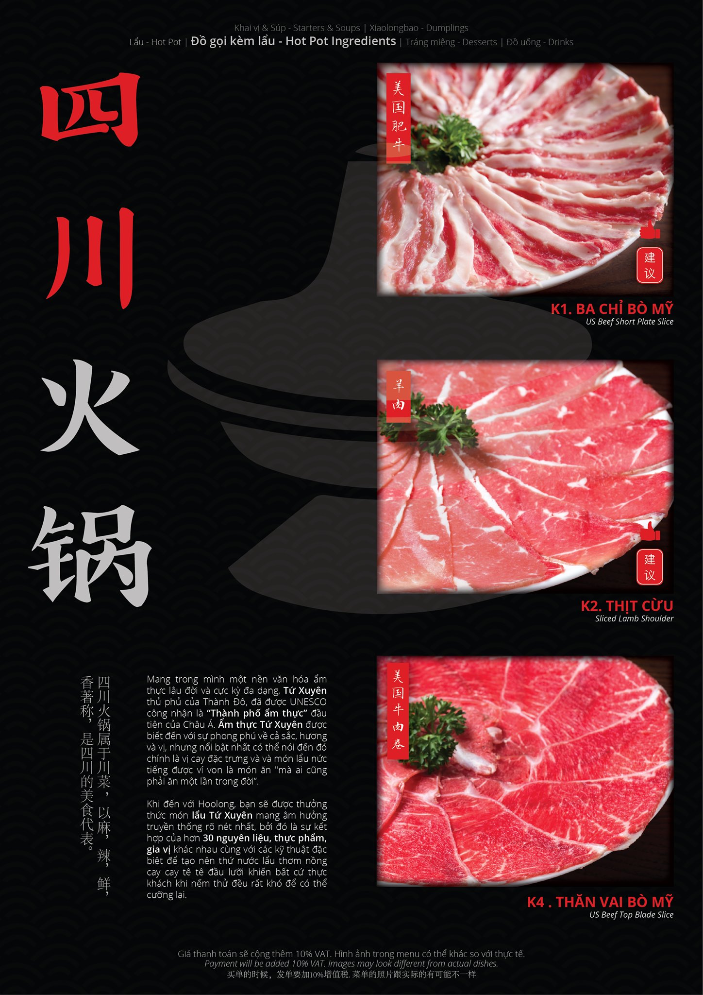 Hoolong Dumpling Bar - Đến & cảm nhận tinh hoa ẩm thực Trung Hoa đầy ...