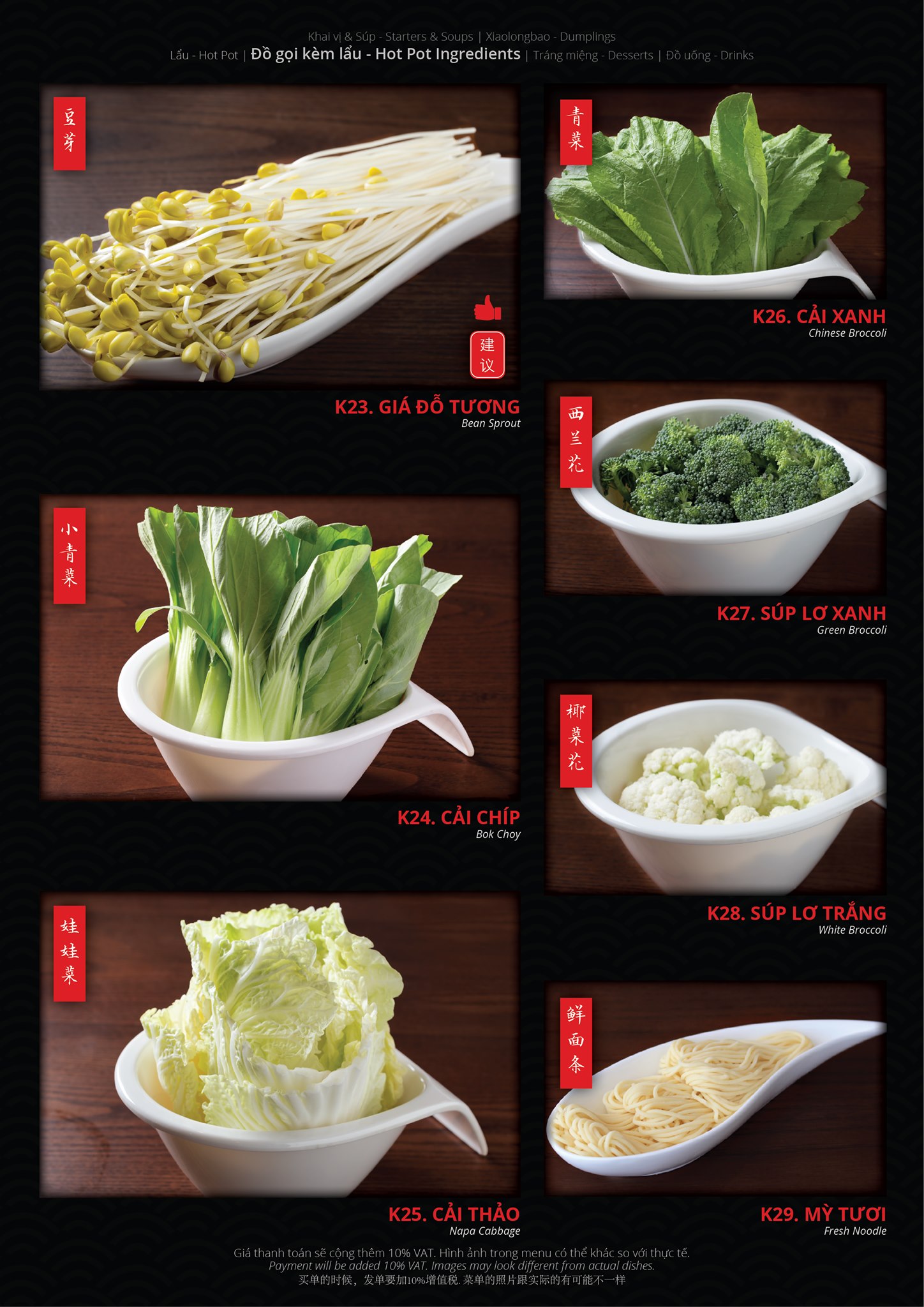 Hoolong Dumpling Bar - Đến & cảm nhận tinh hoa ẩm thực Trung Hoa đầy ...