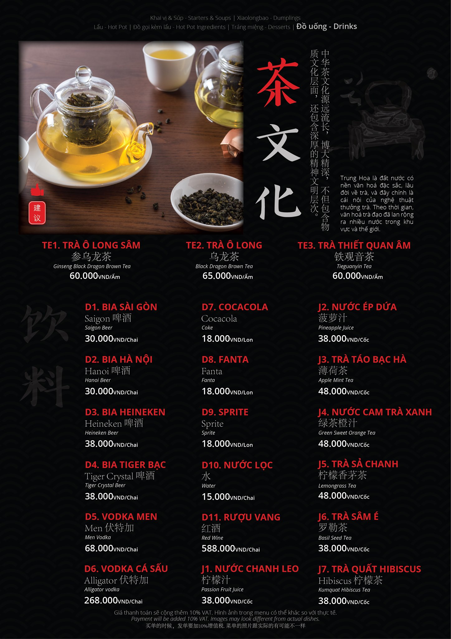 Hoolong Dumpling Bar - Đến & cảm nhận tinh hoa ẩm thực Trung Hoa đầy ...